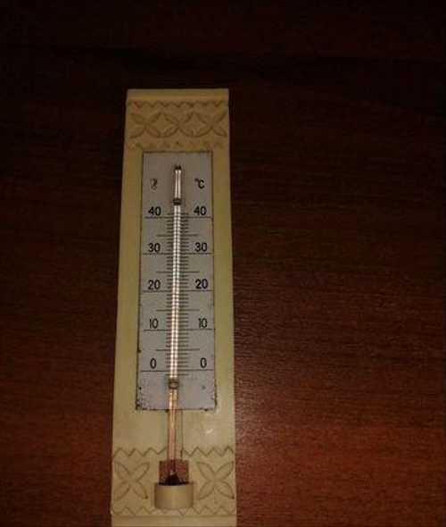 Термометр комнатный СССР градусник