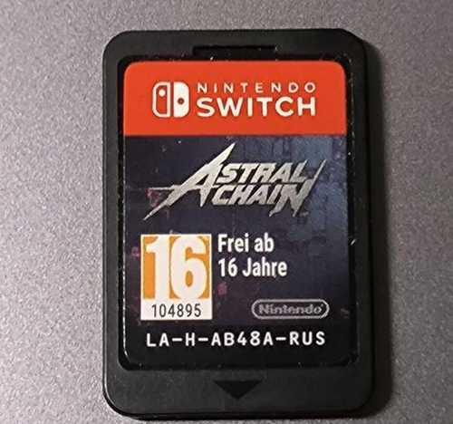 Astral chain switch