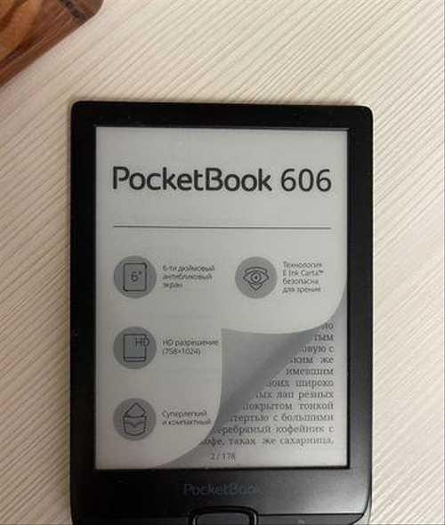 Pocketbook 606