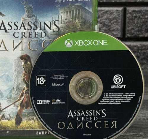 Диск Assassin's Creed: Одиссея (Xbox One)