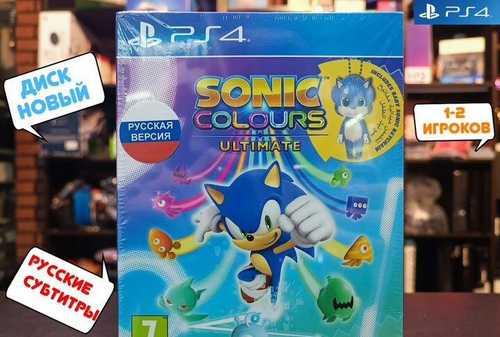 Sonic Colours Ultimate Launch Edition для PS4
