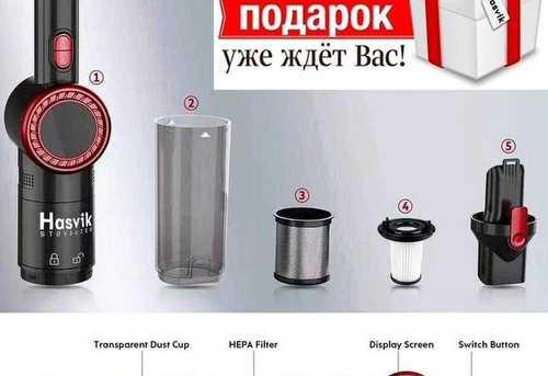 Пылесос аккумуляторный Hasvik Stovsuger