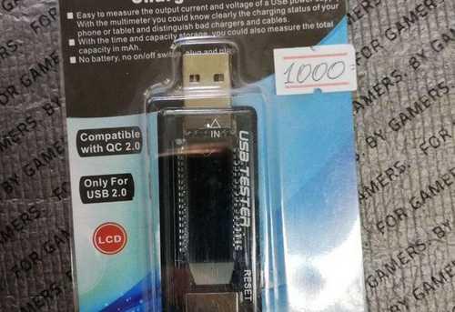 USB тестер заряда