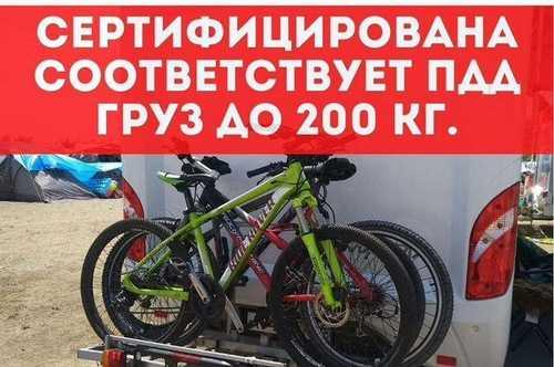 Велокрепление на фаркоп