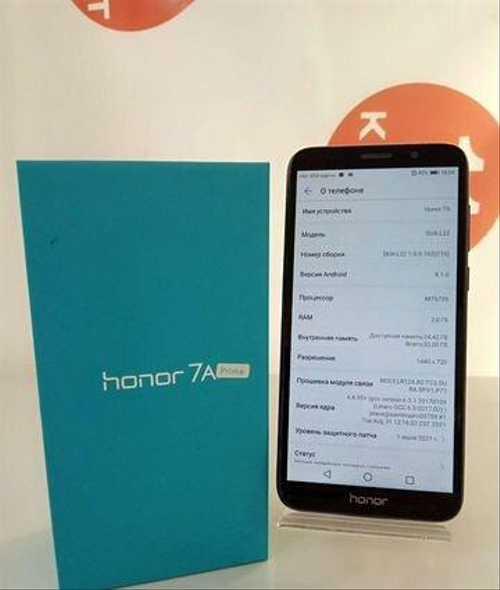 Honor 7A Prime 2/32 GB (Кача)