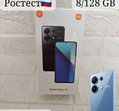 Xiaomi Redmi Note 13, 8/128 ГБ