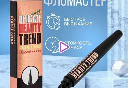 Подводка для глаз