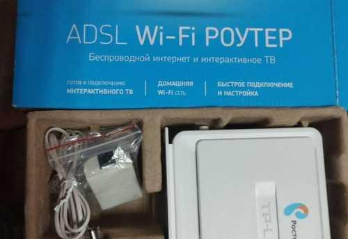 Wifi роутер adsl