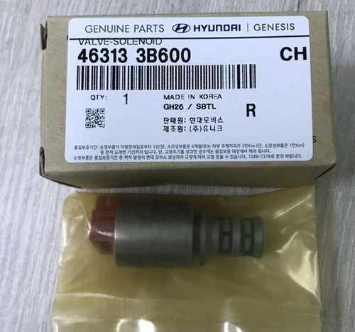 Соленоид АКПП A6GF / A6MF / A6LF EPC 46313-3B600