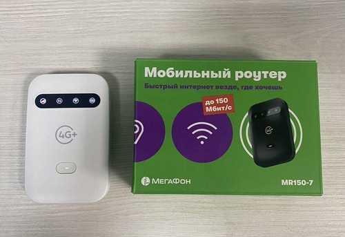 Мобильный роутер Мегафон MR150-7