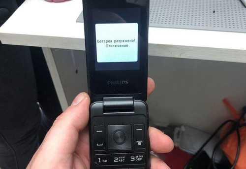 Philips xenium e255