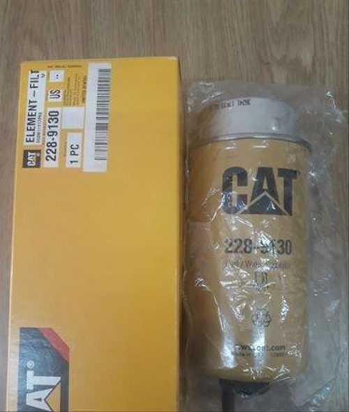 Фильтр топливный (сепаратор) caterpillar 228-9130