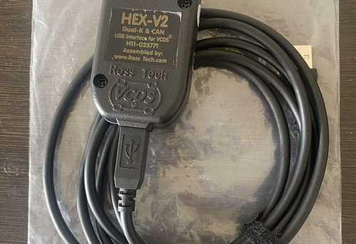 Автосканер vcds HEX-V2