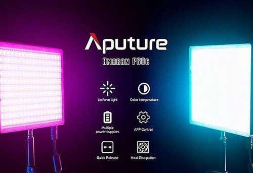 Aputure Amaran P60C rgbww осветитель новый