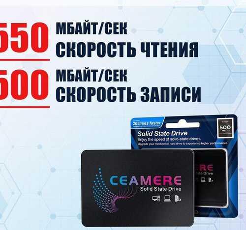 Новые SSD диски 128, 256 и 512гб