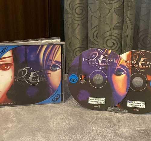 Parasite Eve PS1 Megera