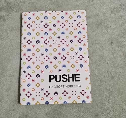 Диван Pushe бу