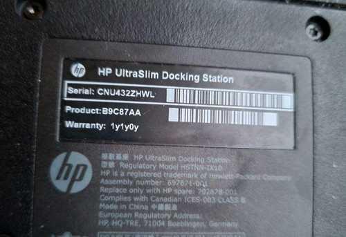 Док станция hp UltraSlim Docking Station (20шт)