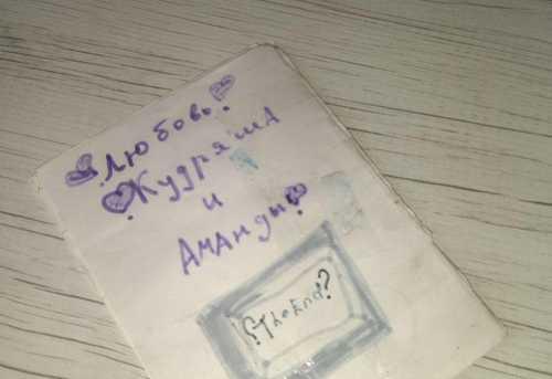 Комикс (18+) Amanda The Adventurer