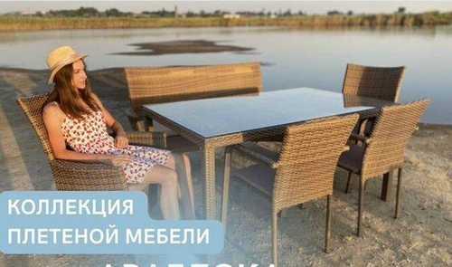 Мебель из ротанга комплект