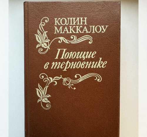 Книги классика