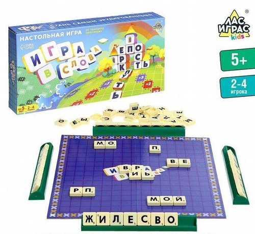 Настольная игра на эрудицию «Игра в слова»