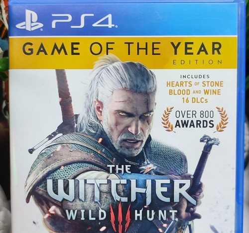 The Witcher 3: Wild Hunt (goty Edition) PS4 Б/у