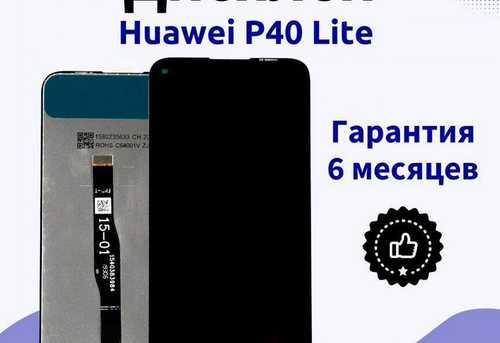 Дисплей для Huawei P40 Lite / Хуавей P40 Lite, чер