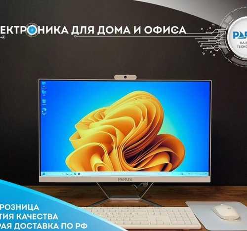 Моноблок "parus" 27" IPS core i7/8g/256g, быстрый