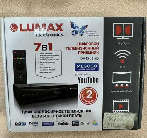 Цифровой телевизионный приемник Lumax DV4201HD