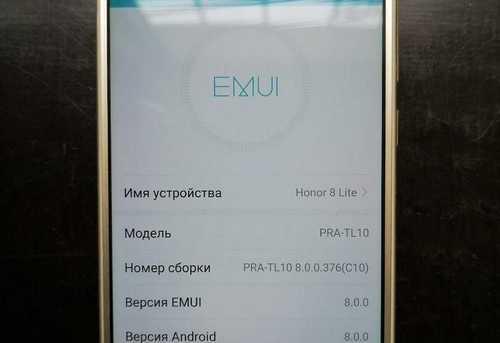 HONOR 8 Lite, 4/32 ГБ