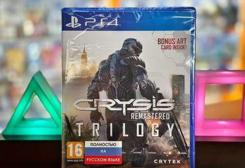 Crysis Trilogy PS4 / Крайзис трилогия пс4 Ремастер