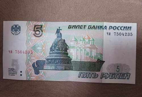 Купюра пять рублей