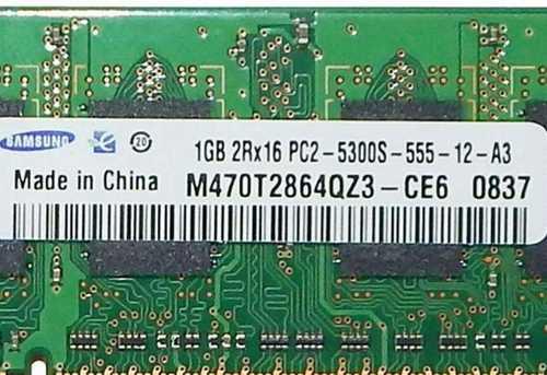 Оперативка для ноутбуков - Samsung DDR2 1 Гб