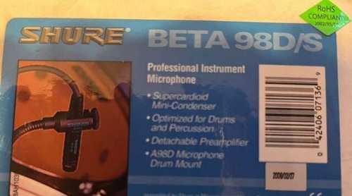 Инструментальный микрофон Shure beta 98D/S