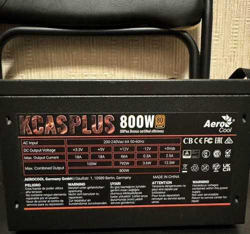 Блок питания 800w bronze Kcas