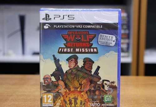 Operation Wolf Returns First Mission PS VR2 PS5