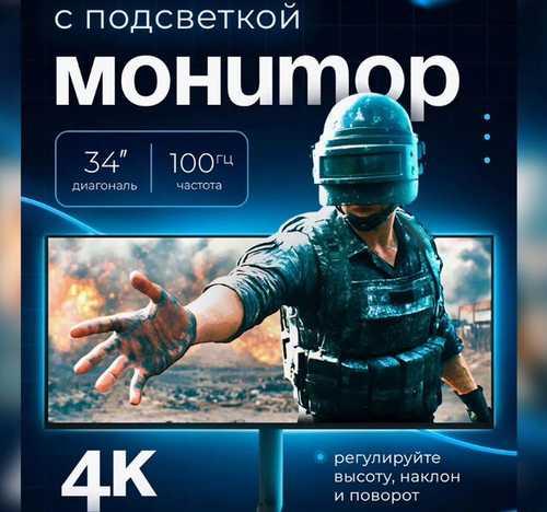 Монитор MicroBT UltraVision Ultra wqhd RGB 100Hz