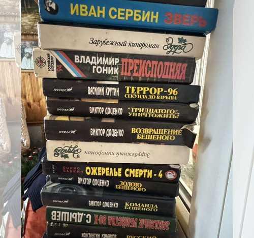 Книги отдам бесплатно