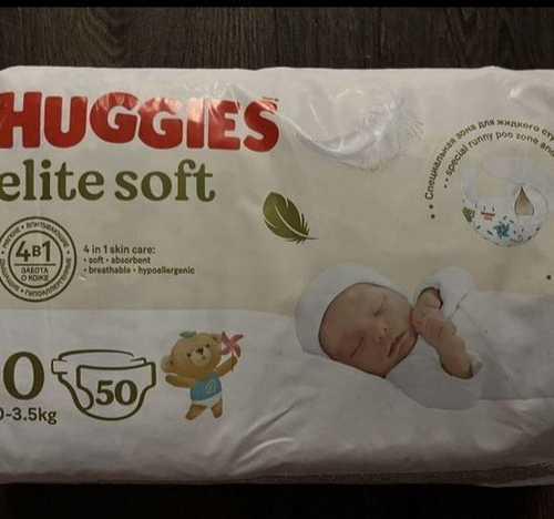 Подгузники huggies elite soft 0 (до 3,5 кг)