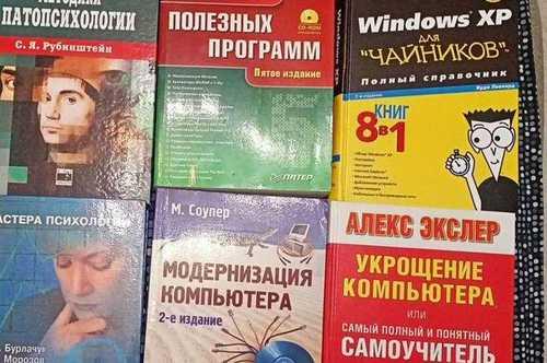 Продам книги