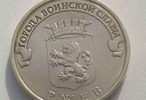 Монеты "Города воинской славы" (2010-2016)