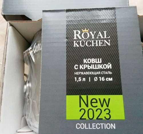 Ковш нержавейка. С крышкой. Винтаж