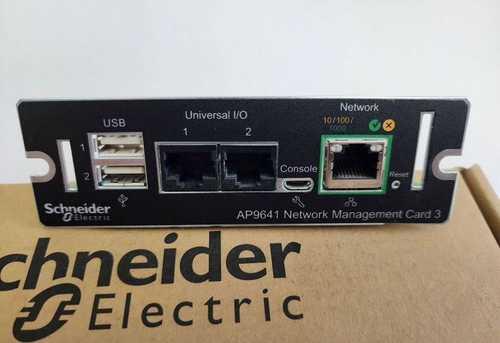 Плата сетевого управления AP9641 для APC Smart-UPS