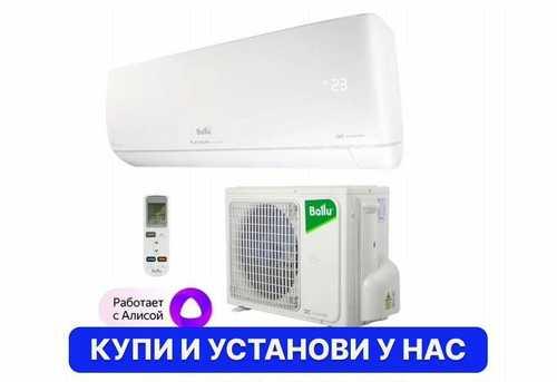 Сплит система Ballu bsui-12HN8 23Y