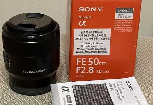 Объектив Sony FE 50mm 2,8 macro
