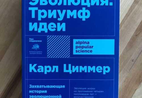 Книги разные