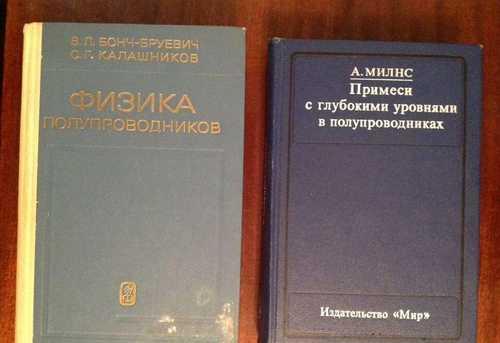 Техническая книга лот7