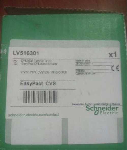 Schneider LV516301, a9xph224