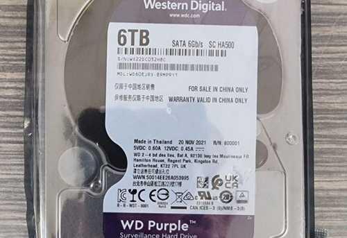 Жесткий диск HDD 6 Tb sata-III Western Digital" Pu